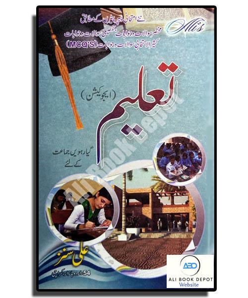 Taleem (Education) – Ali Sons – XI – Ali Book Depot