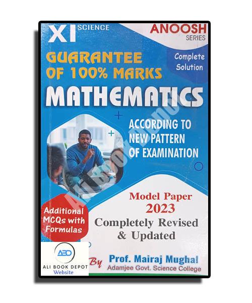 Mathematics 11 Science Anoosh in English | Ali Book Depot