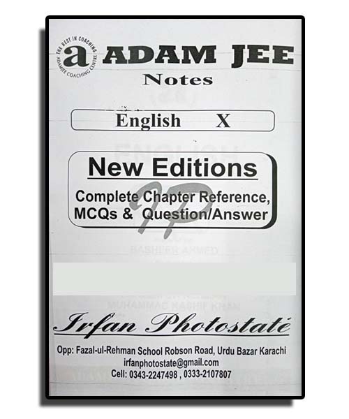 English Notes Adamjee Centre Class 10 | Ali Book Depot